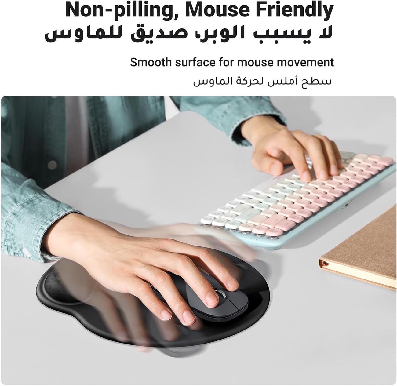 UGreen Ergonomic Mouse Pad with Wrist Rest / Soft Memory Foam / Non ...